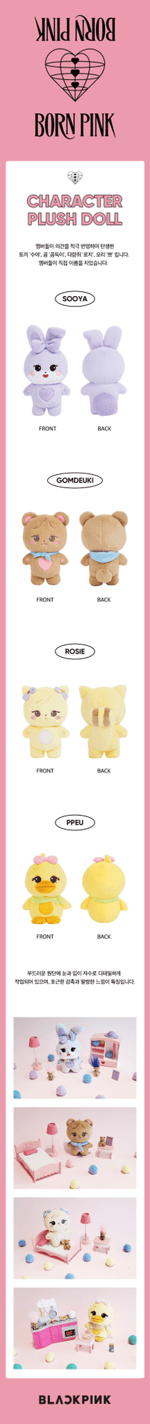 BLACKPINK CHARACTER PLUSH DOLLS Sooya JISOO Ver. – HobiEgo