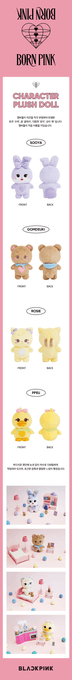 BLACKPINK CHARACTER PLUSH DOLLS Sooya JISOO Ver. – HobiEgo