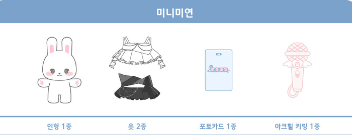 (G)I-DLE MINIDLE Plush Doll 2023 World Tour Limited Edition – HobiEgo